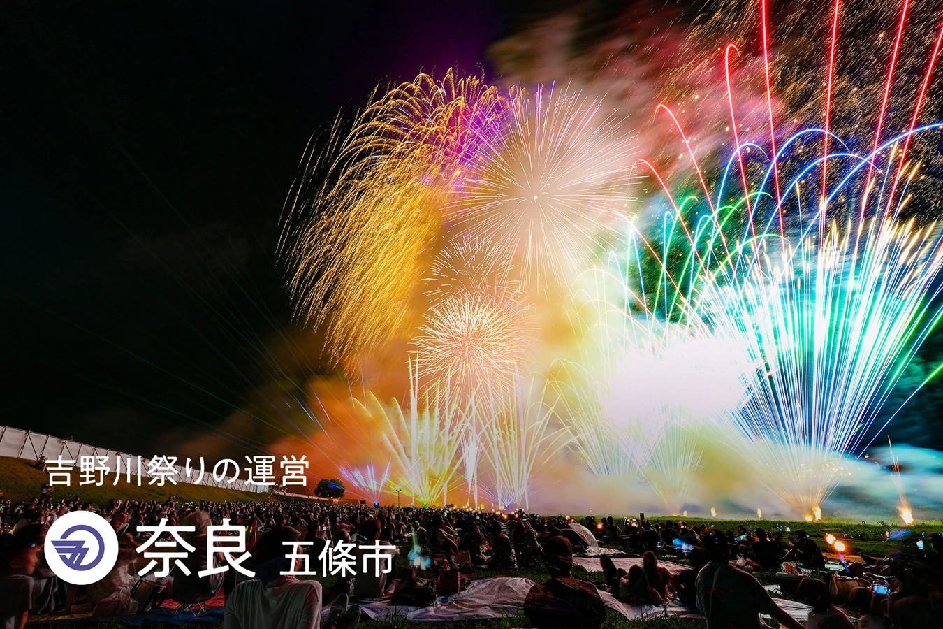 晴れ風ACTION REPORT 2024｜KIRIN